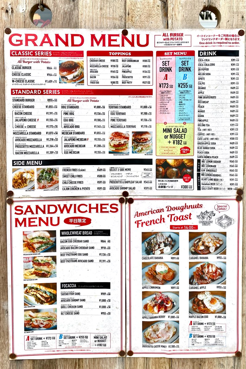 父母ヶ浜にあるBAKE STUDIO OKAZAKI(岡崎製パン所)でアメリカンなハンバーガーを! | 三豊市仁尾町 | わんさか香川